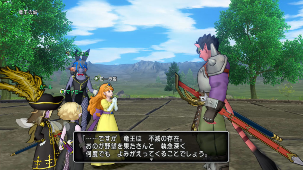 The Dragon Quest 1 Dragonlord Event in DQX! | Ryan Quest